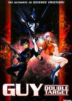 Guy Double Target - 上映場次、電影簡介與演員介紹 | Enjoy Movie