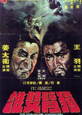 Du bi shuang xiong演員名單 | 完整演員陣容 | 主演卡司