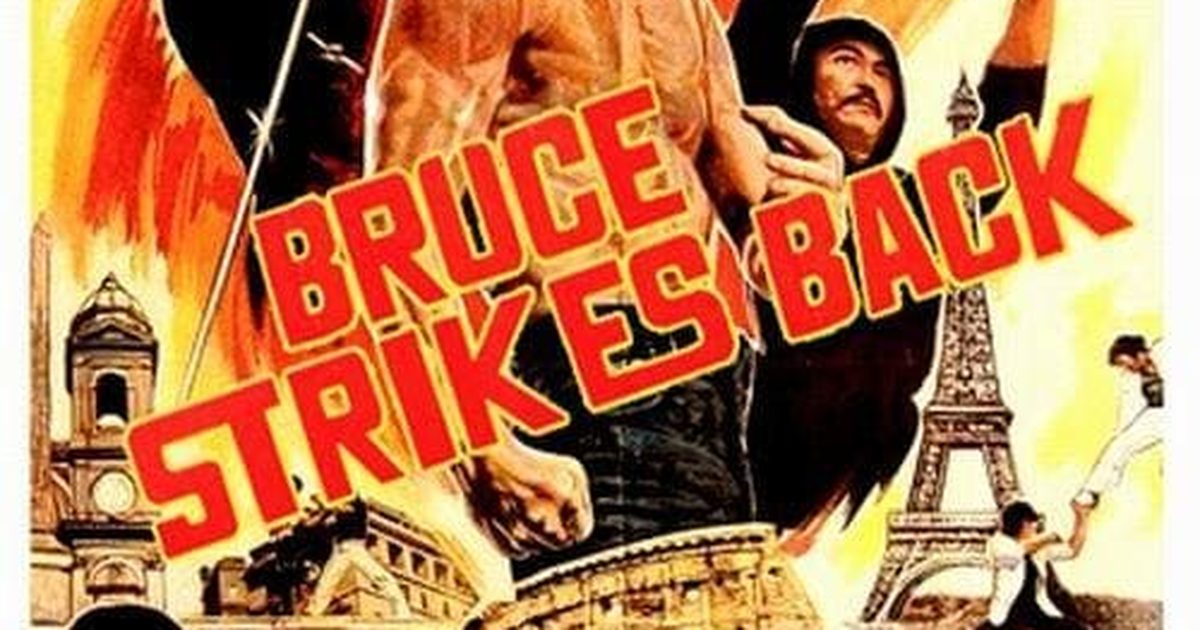 Bruce Strikes Back - 上映場次、電影簡介與演員介紹 | Enjoy Movie
